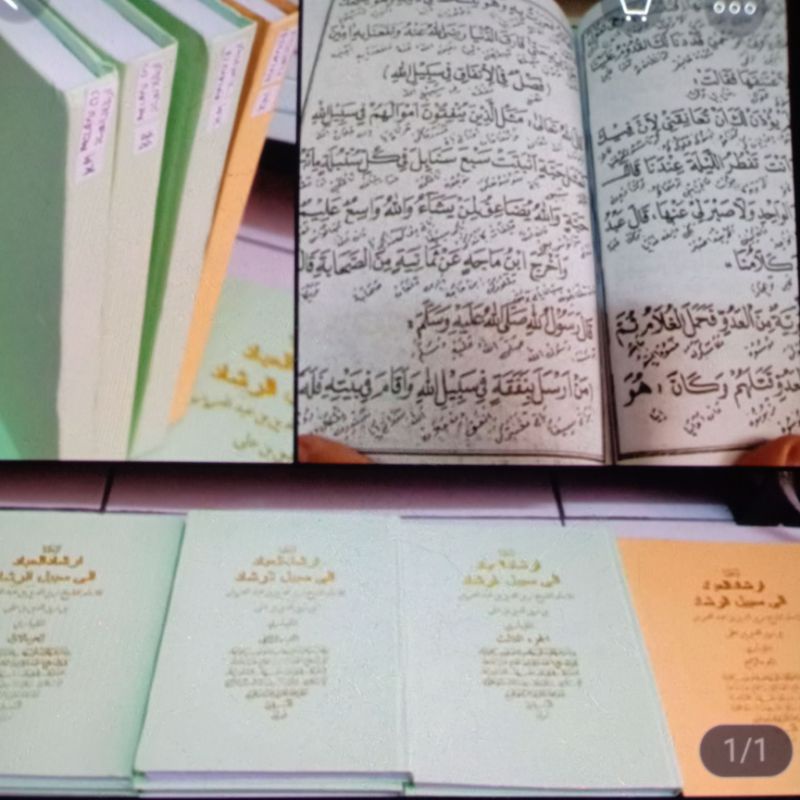 Jual TERJEMAH IRSYADUL IBAD I'BAD TERJEMAH LUGOT LUGOH MELAYU SALAFIYAH ...