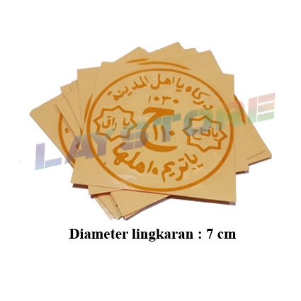 Jual Stiker Sticker Cutting Majelis Rasulullah Darkah Bulat | Shopee ...