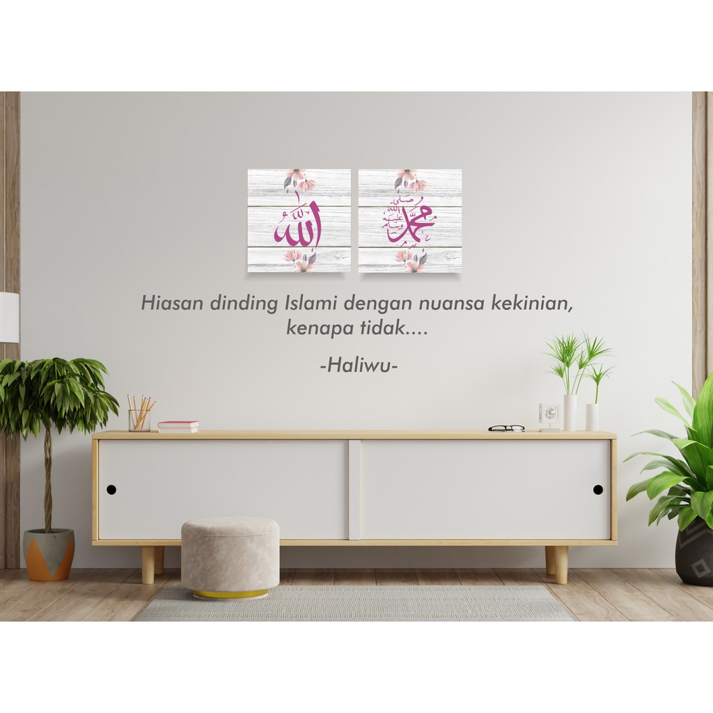 Jual kaligrafi Allah + Rasul | Shopee Indonesia
