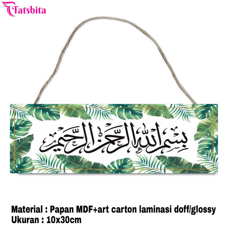 Jual TATSBITA Pajangan Hiasan Dinding Dekorasi Wall Decor Bismillah Kaligrafi Arab Ukuran ...