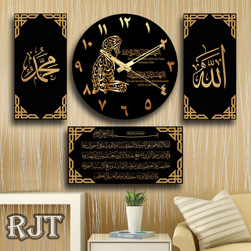 Jual Wall Decor Jam Dinding Kaligrafi 1 Set (4 PCS) | Shopee Indonesia