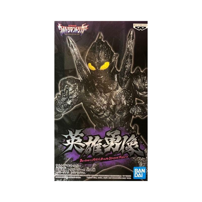 Jual Ultraman Trigger Hero's Brave Statue Figure Ultraman Trigger Dark ...