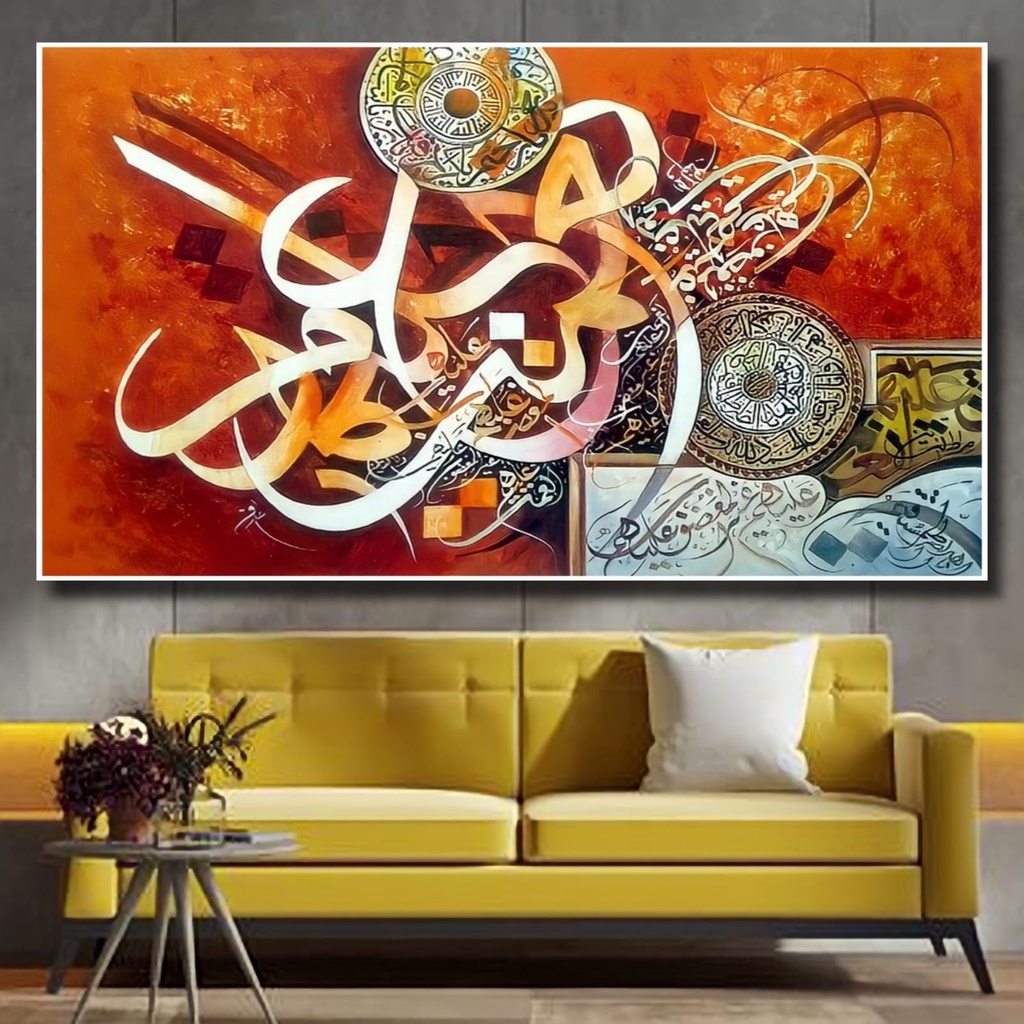 Jual POSTER KALIGRAFI DINDING UKURAN BESAR JUMBO / HIASAN DINDING UNTUK ...