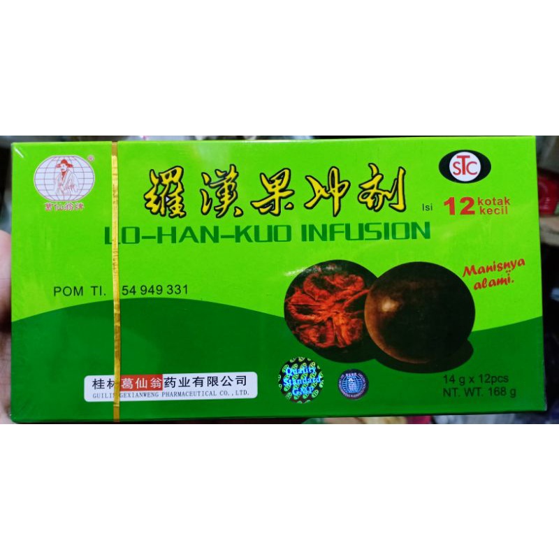 Jual Lo Han Kuo Infusion 168gr isi 12kotak kecil | Shopee Indonesia