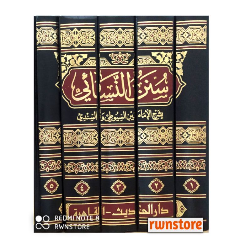 Jual Kitab sunan nasai - sunan an nasai - sunan nasa'i سنن النسائي ...
