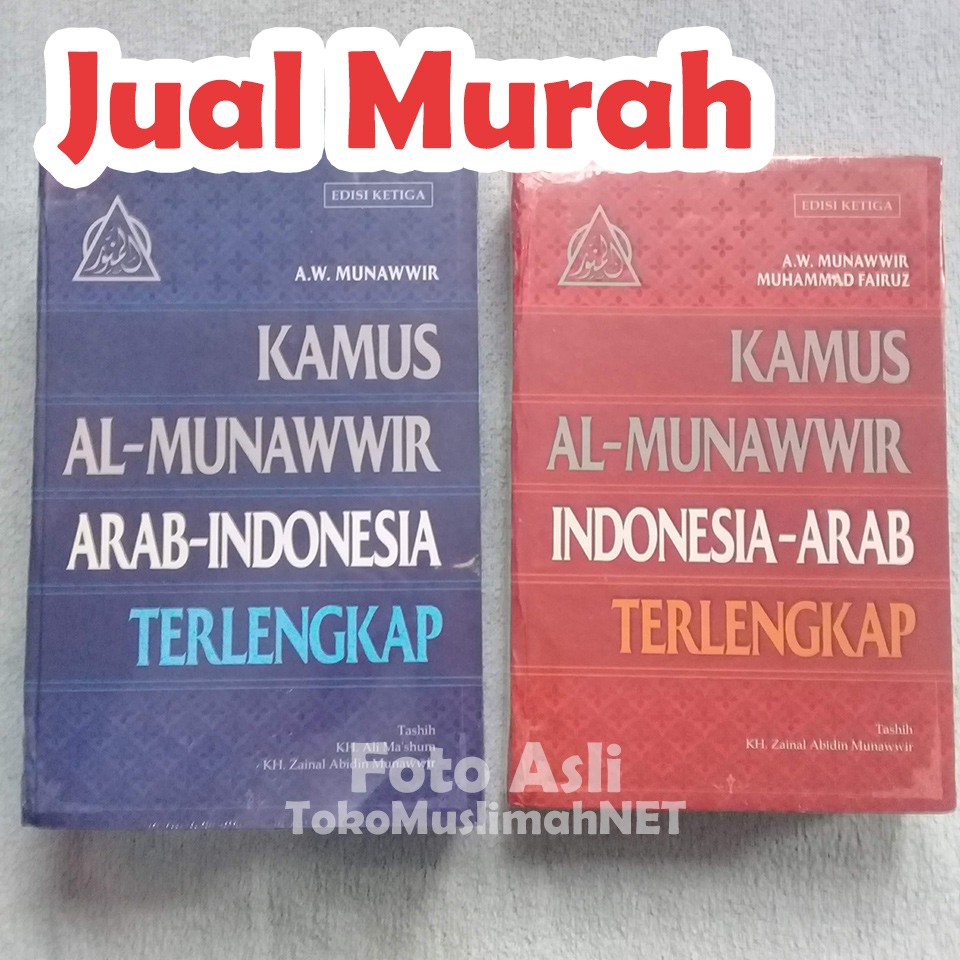 Jual KAMUS AL MUNAWWIR 100% ORIGINAL | Kamus Arab Indonesia dan ...