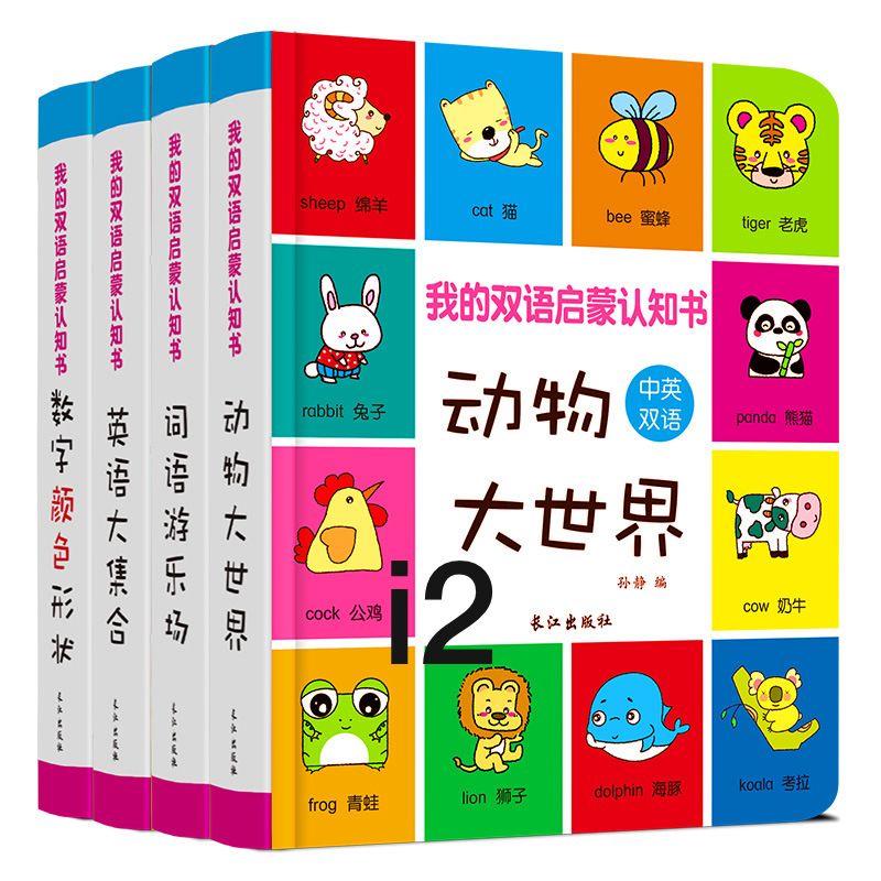 Jual I Buku cerita Anak Belajar Mandarin Inggris Story Book baca ...