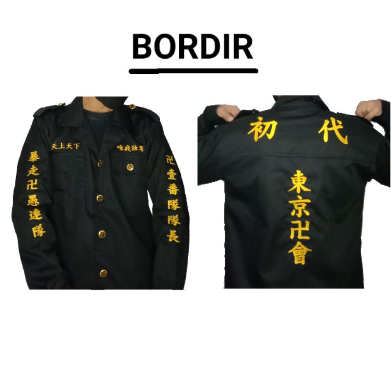 Jual JAKET COSPLAY TOMAN BORDIR TOKYO REVENGERS PURINSU ANIME MANJI ...