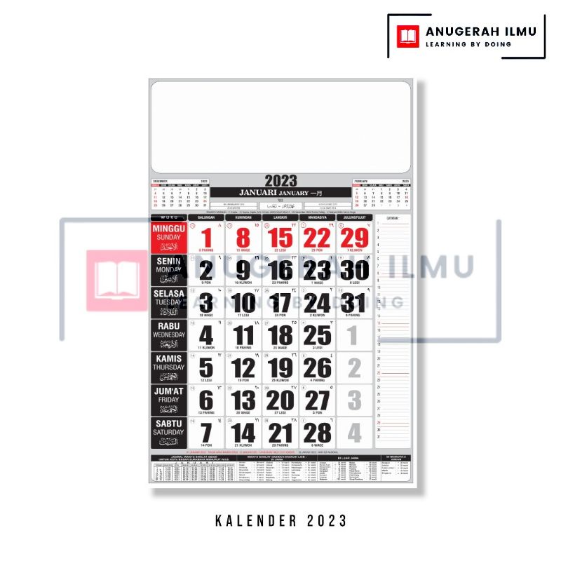 Jual CUSTOM SABLON / Satu Warna / KOP / KUSTOM / Kalender Nasional 2023 ...