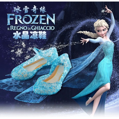 Jual Sepatu Frozen Elsa Princess Cinderella Sepatu Kaca Bahan Jelly ...