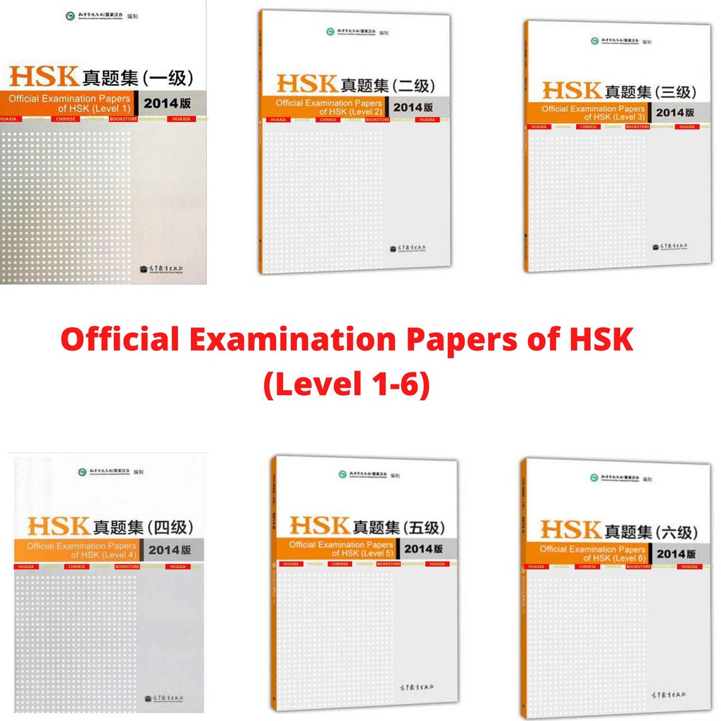 Jual Buku chinese : Official Examination Papers of HSK (Level 1-6) | Shopee Indonesia
