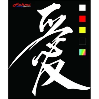 Jual Tulisan Cina Terlengkap & Harga Terbaru Mei 2024 | Shopee Indonesia