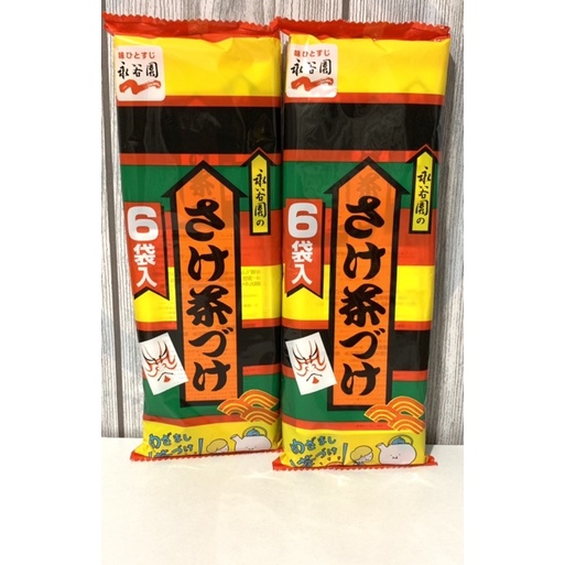 Jual Ocha Tsuke Soup Instant Yang di Taruh ke Nasi lalu di Siram Air ...