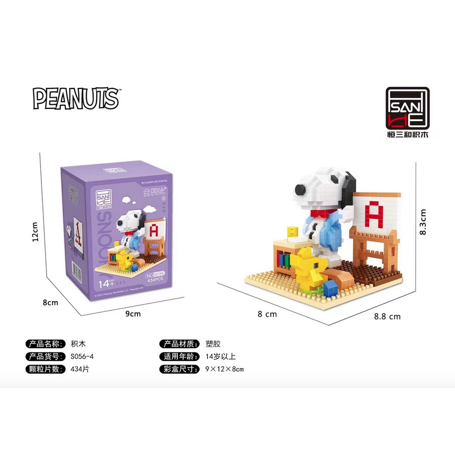 Jual Micro Nano Block Peanuts Snoopy Edition Anjing Mainan Anak HsanHe ...