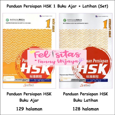 Jual ORI BUKAN COPYAN PANDUAN HSK 1 SET (TEXT+ACT) QR CODE AUDIO - F109 | Shopee Indonesia