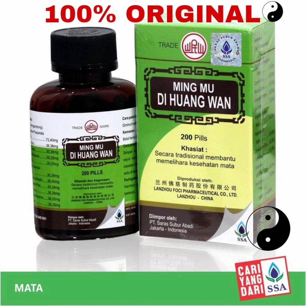 Jual MING MU DI HUANG WAN 明目地黄丸 | Shopee Indonesia