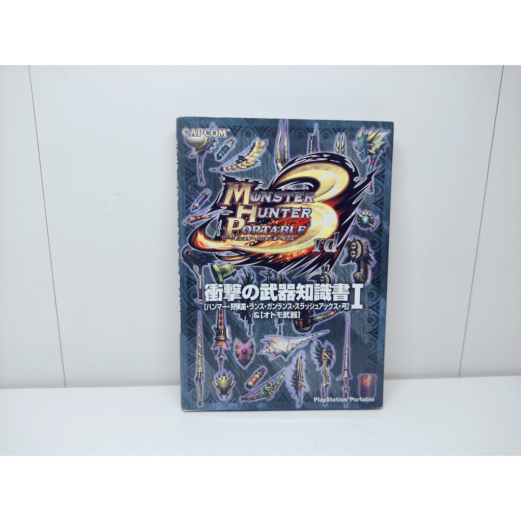 Jual Monster Hunter Portable 3rd Monster & Quest Data Guide Book ...
