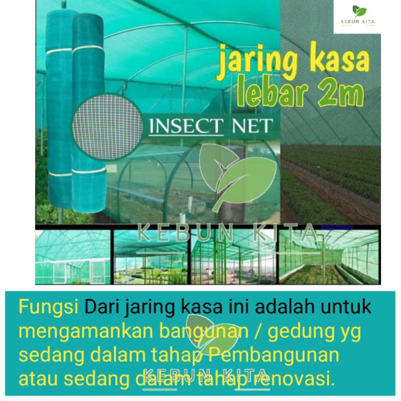 Jual jaring kasa | insect net (eceran) lebar 2m | Shopee Indonesia