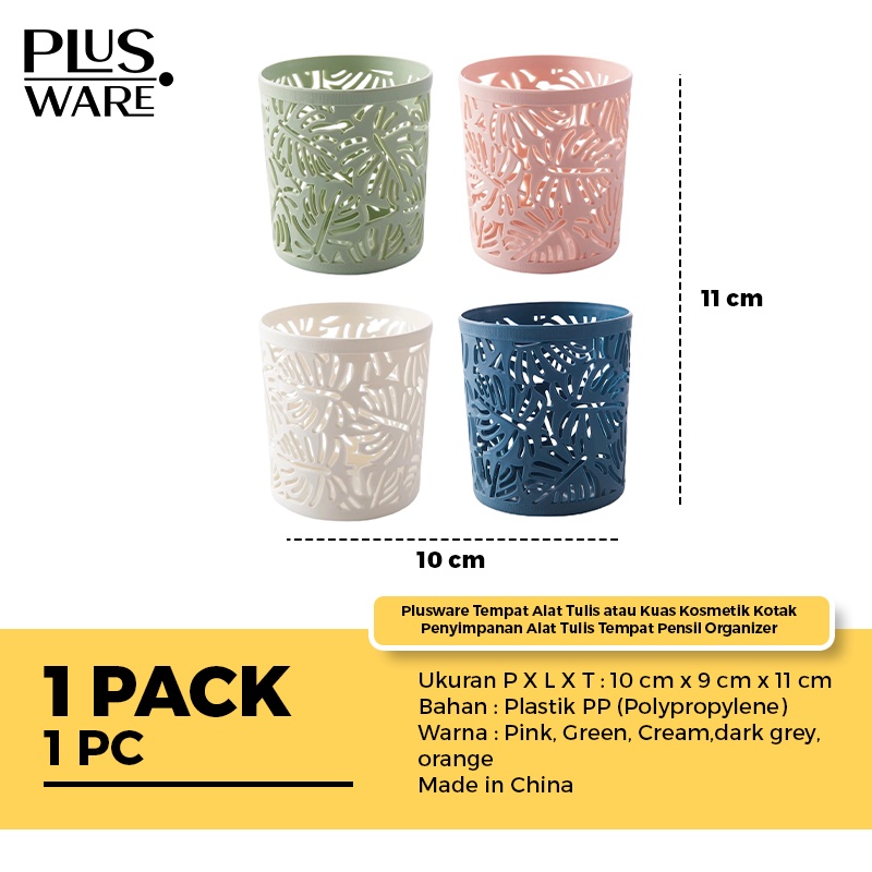 Jual Plusware Tempat Alat Tulis atau Kuas Kosmetik Kotak Penyimpanan ...