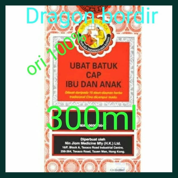 Jual OBAT BATUK CAP IBU DAN ANAK 100% ASLI 300ML | Shopee Indonesia