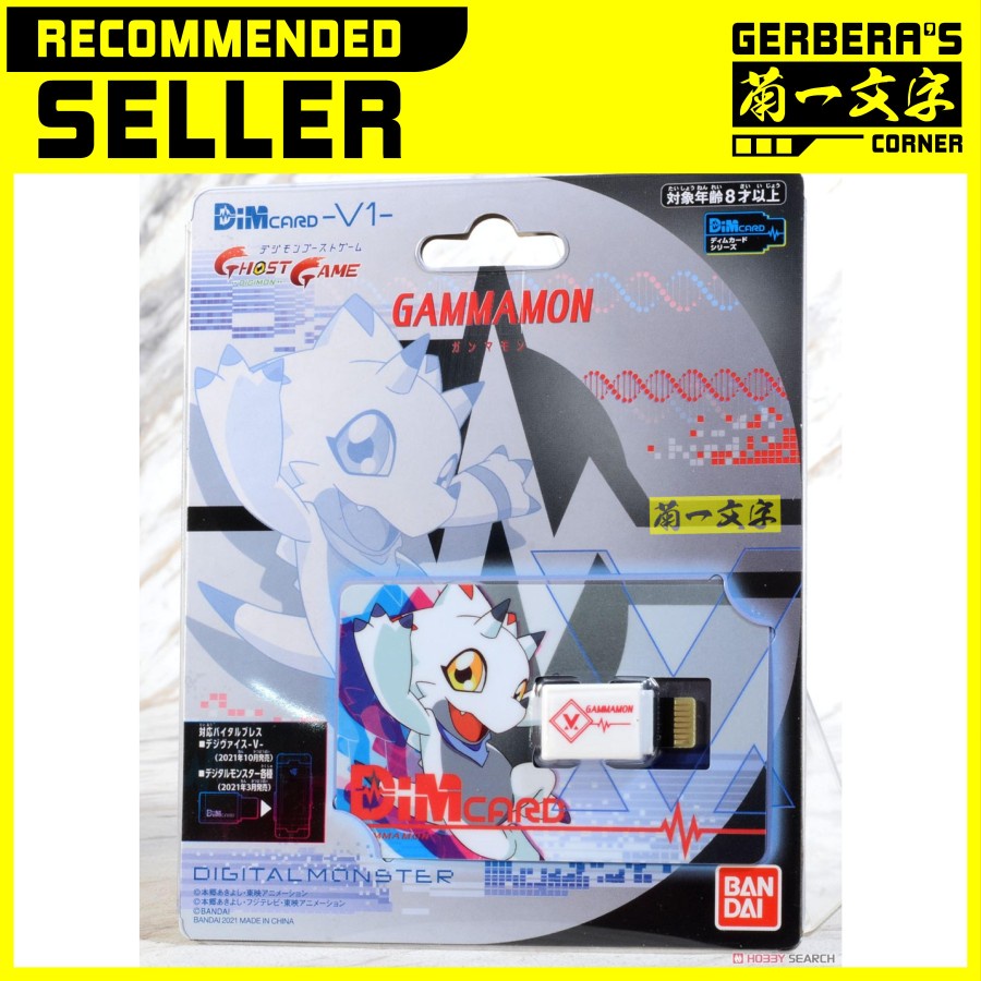 Jual Dim Card DimCard V1 Gammamon Vital Bracelet | Shopee Indonesia