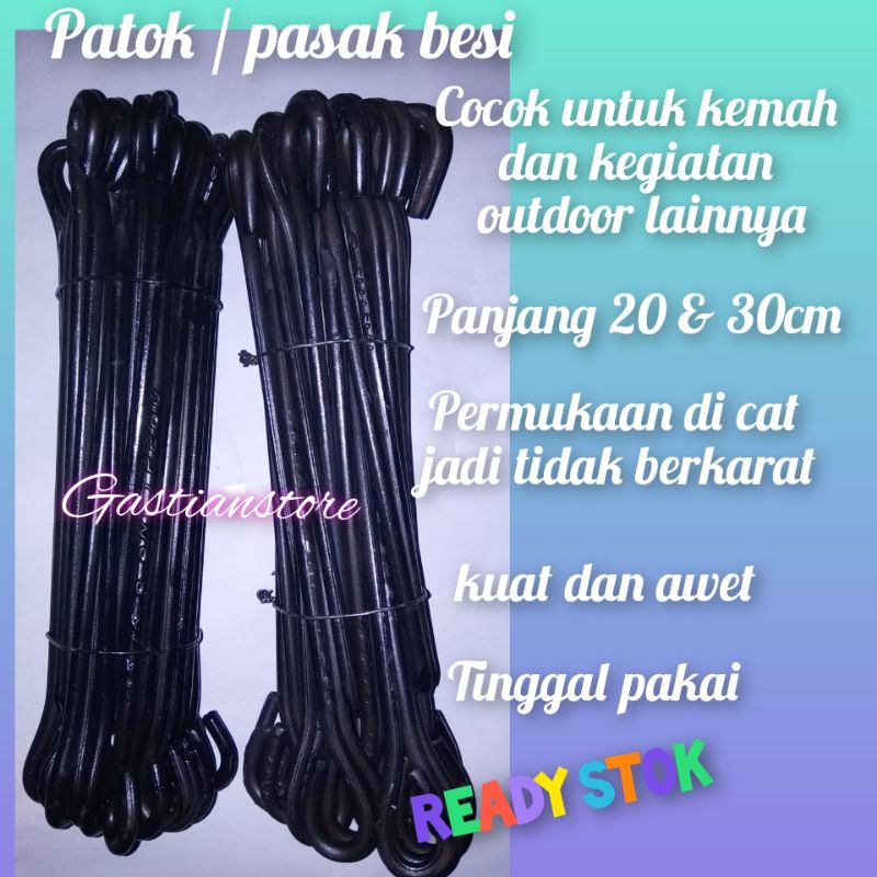 Jual Patok tenda 30 cm pasak tenda patok besi tenda Pramuka | Shopee ...