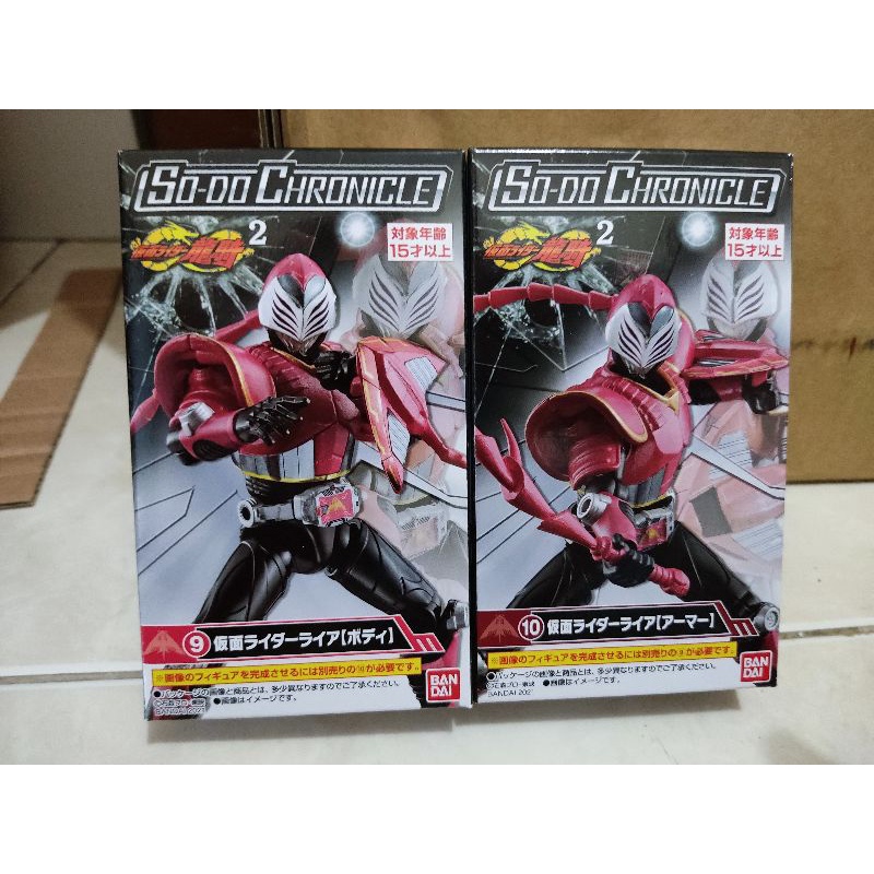 Jual Bandai So-Do Chronicle Kamen Rider Ryuki 2 - Kamen Rider Raia | Shopee Indonesia