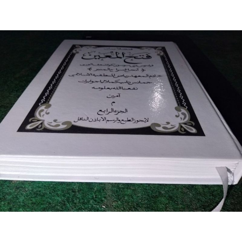 Jual surahan sunda kitab Fathul Mu'in juz 4b | Shopee Indonesia