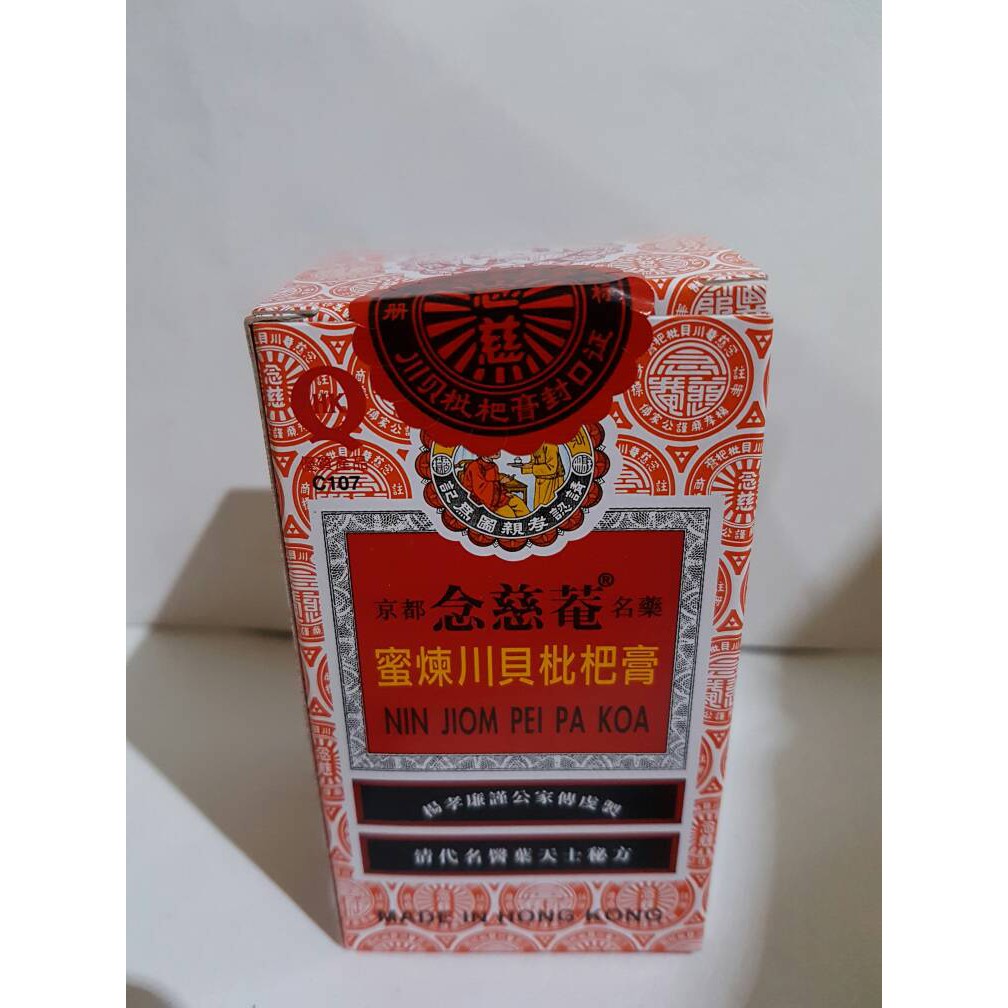 Jual RH - OBIDA 75ML - OBAT BATUK CAP IBU DAN ANAK | Shopee Indonesia