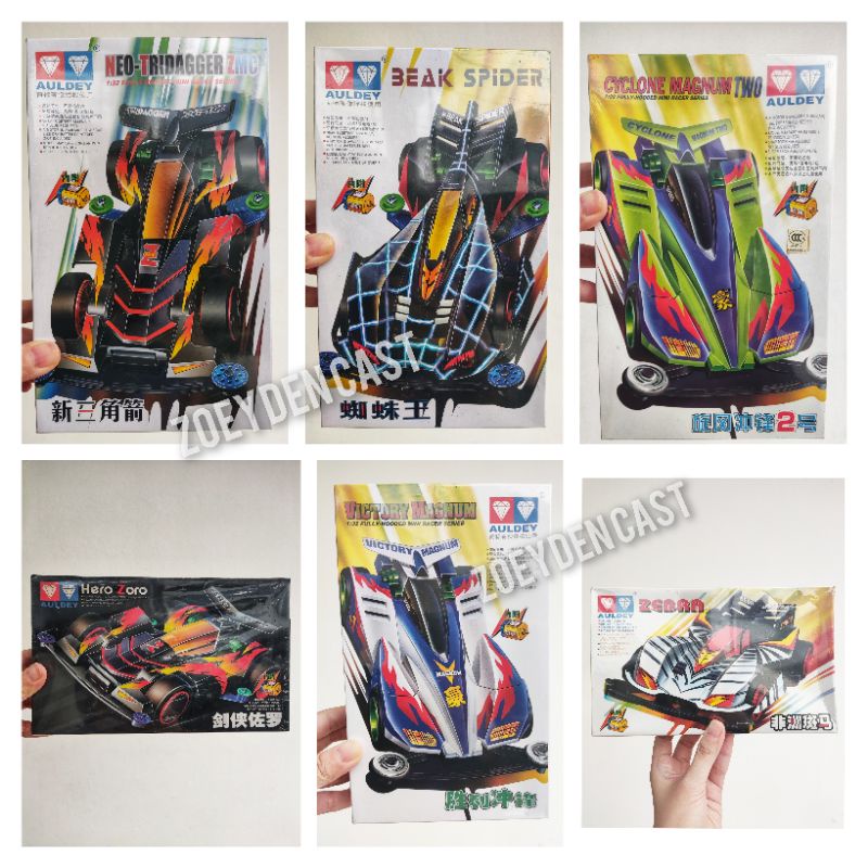 Jual AULDEY MINI 4WD KIT SALE ORIGINAL | Shopee Indonesia