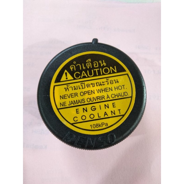 Jual Tutup Tabung Radiator Toyota Innova Diesel Fortuner Diesel Hilux ...