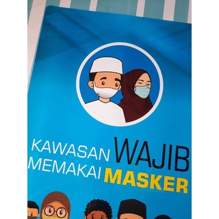 Jual Poster Kawasan Wajib Memakai Masker | Poster Wajib Pakai Masker di ...