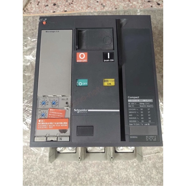 Jual Schneider MCCB NS1250N 3P 1250A 50kA Motorized Original Murah ...