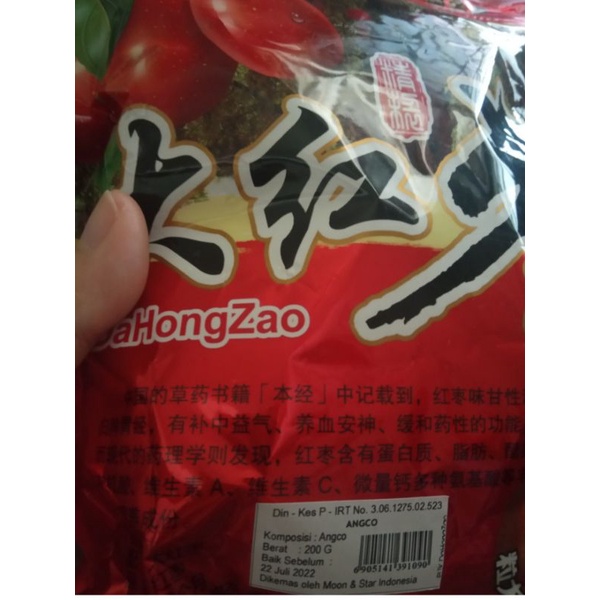 Jual ANGCO 200 g | Shopee Indonesia