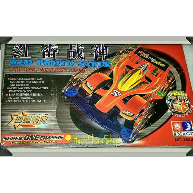 Jual Mini 4WD "IMAGE" Red Proto Saber rep. Tamiya | Shopee Indonesia
