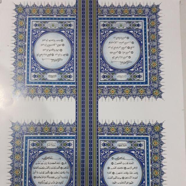 Jual SKITBLAT/Siblat/ LAPISAN Cover buku yasin | Shopee Indonesia