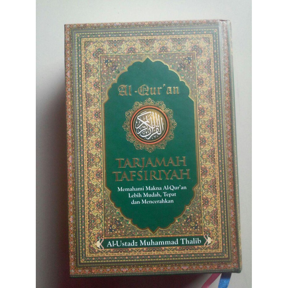 Jual Al-Quran Tarjamah Tafsiriyah Ukuran Kecil | Shopee Indonesia