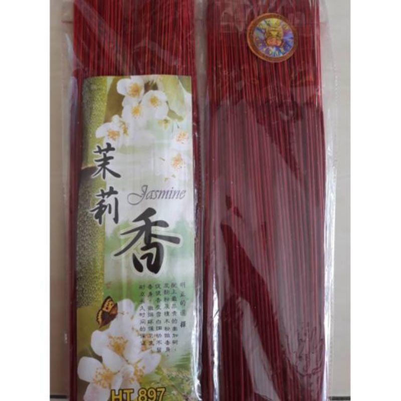 Jual Hio / dupa merah jasmine HT897 | Shopee Indonesia