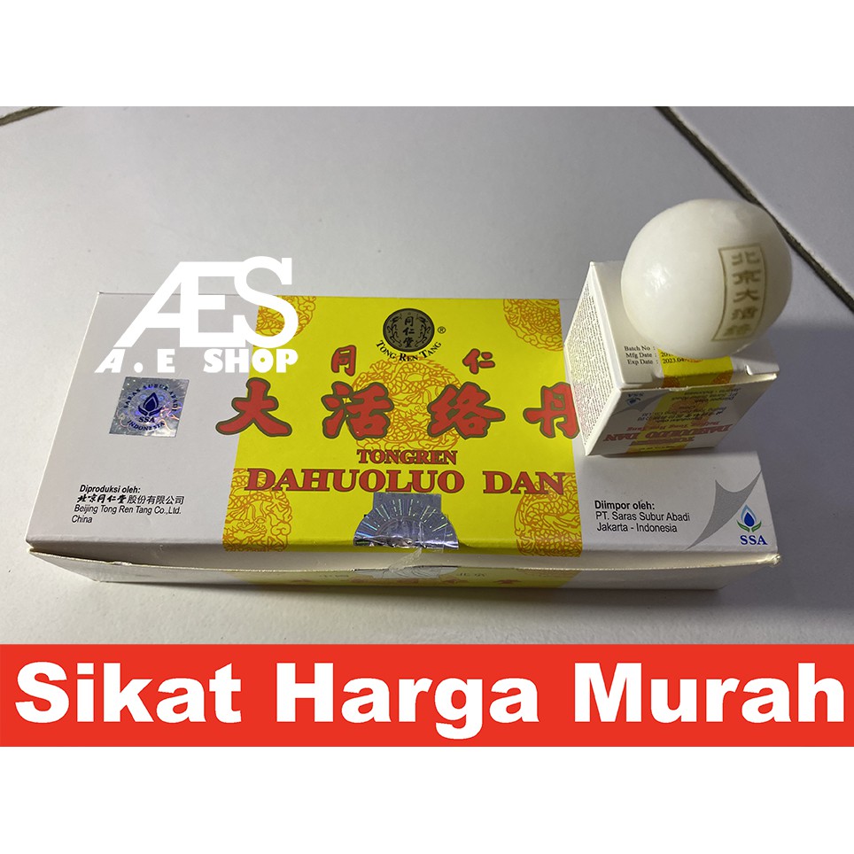 Jual DaHuoLuo Dan / Da Huo Luo Dan | Shopee Indonesia