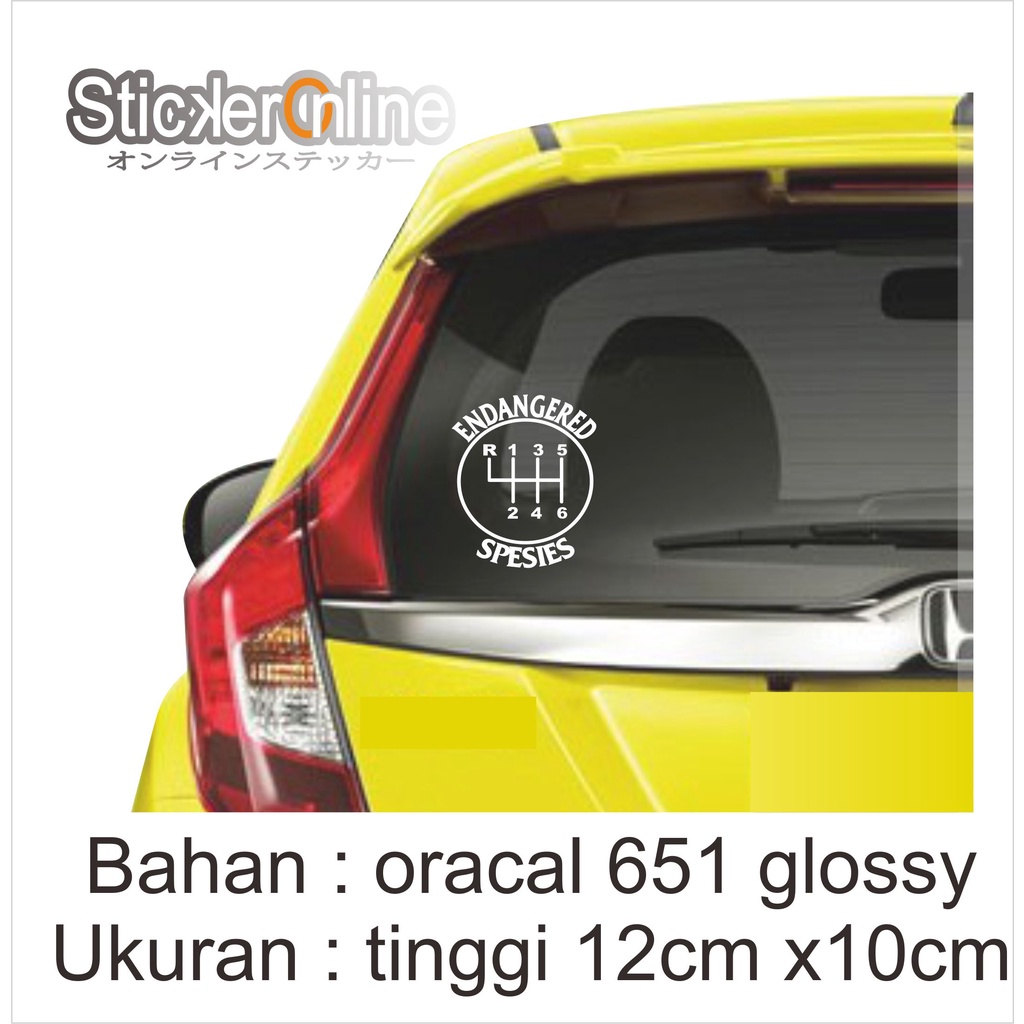 Jual sticker mobil/sticker cutting /sticker kaca mobil/sticker lucu ...