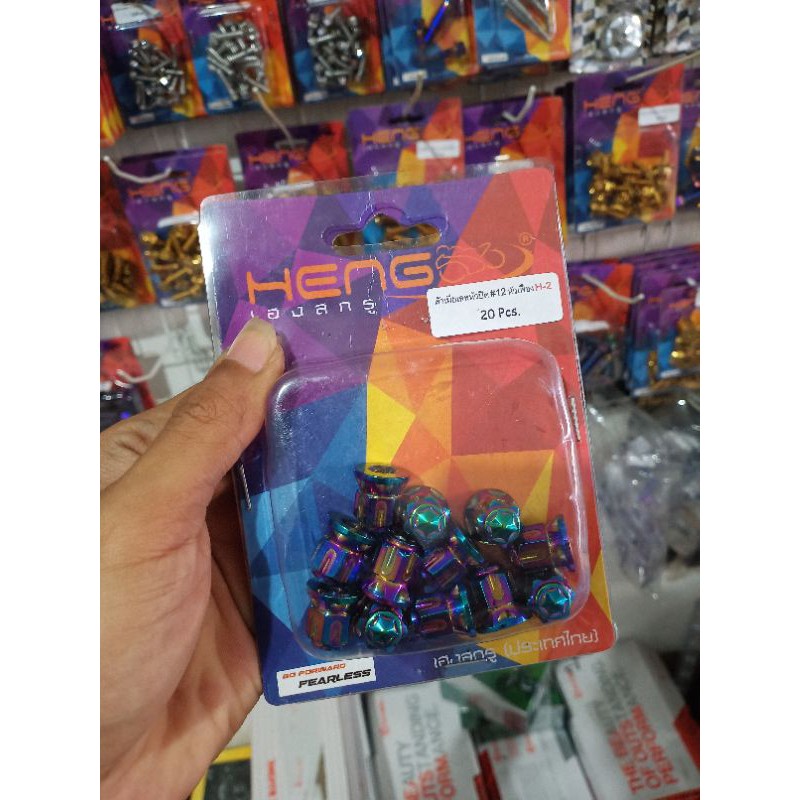 Jual harga satuan mur head 10 12 rainbow h2 heng original mur head ...