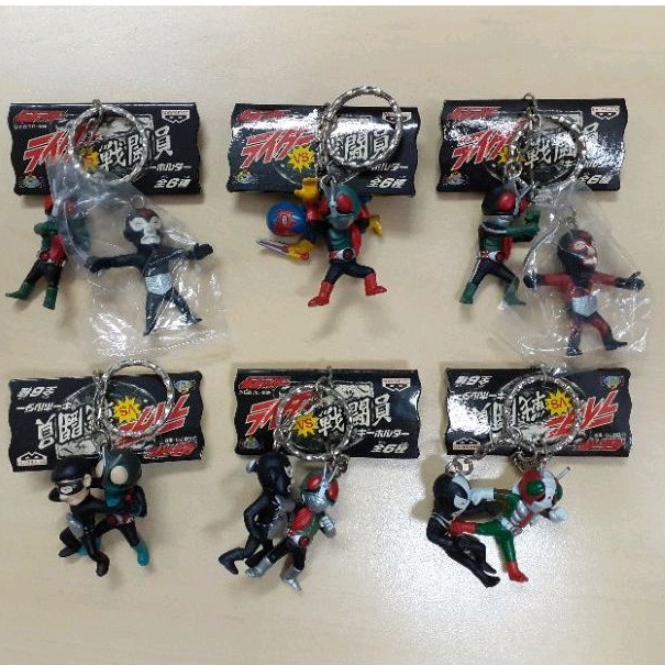 Jual Banpresto keychain - Kamen Rider versus Shocker | Shopee Indonesia