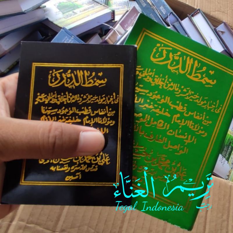 Jual BUKU SAKU SOFTCOVER KITAB SIMTUDDUROR MAULID AL HABSYI ASLI SEKRETARIAT MASJID RIYADH HVS ...