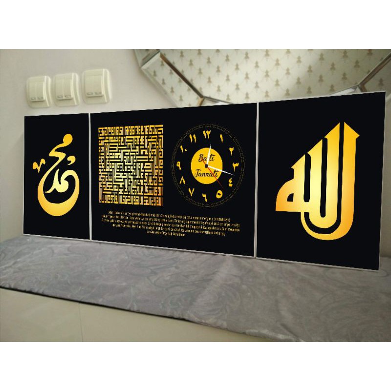 Jual Jam Kaligrafi Pictbox | Shopee Indonesia