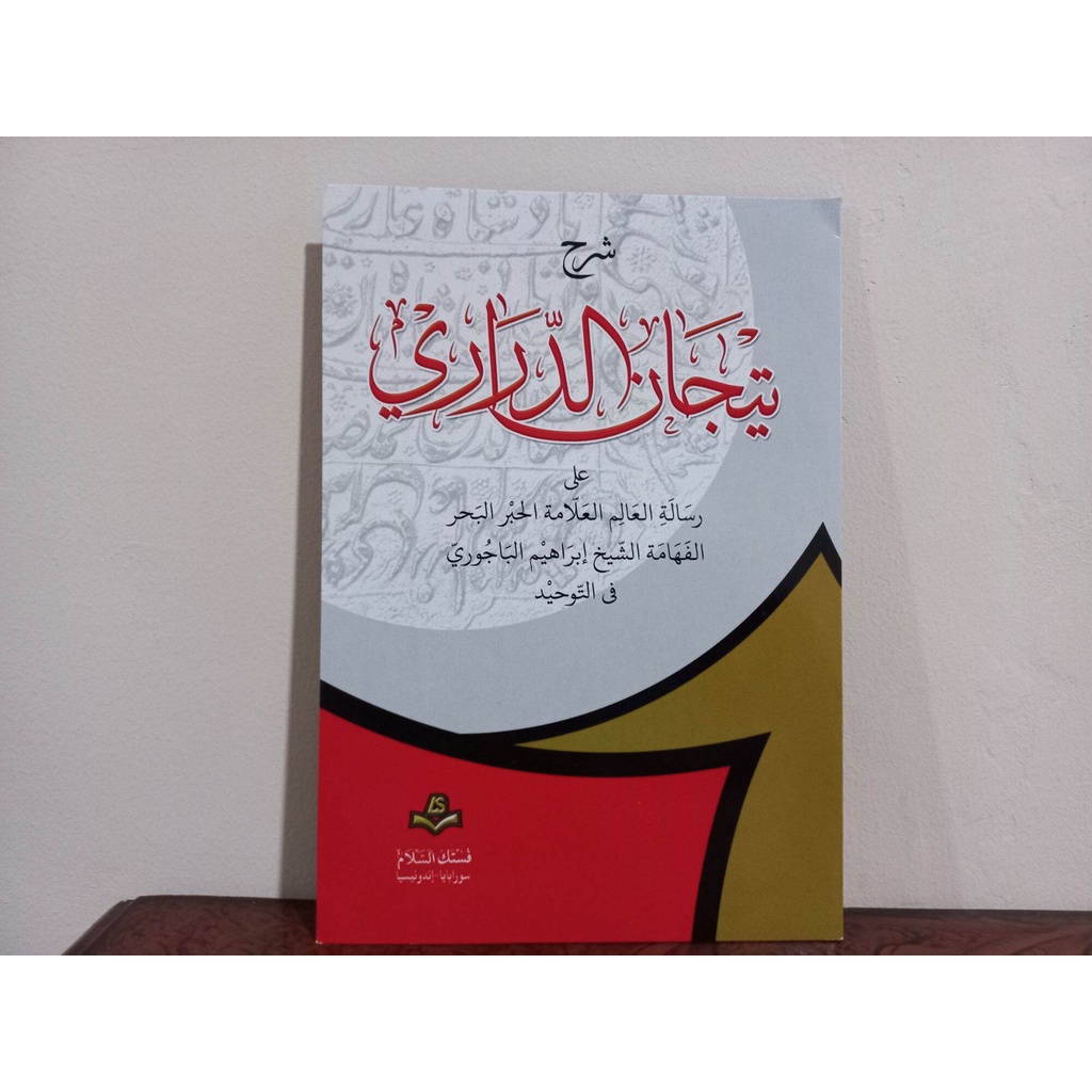 Jual kitab tijan darori kitab SYARAH TIJAN darori kitab qundul | Shopee ... Jual kitab tijan darori kitab SYARAH TIJAN darori kitab qundul | Shopee ...