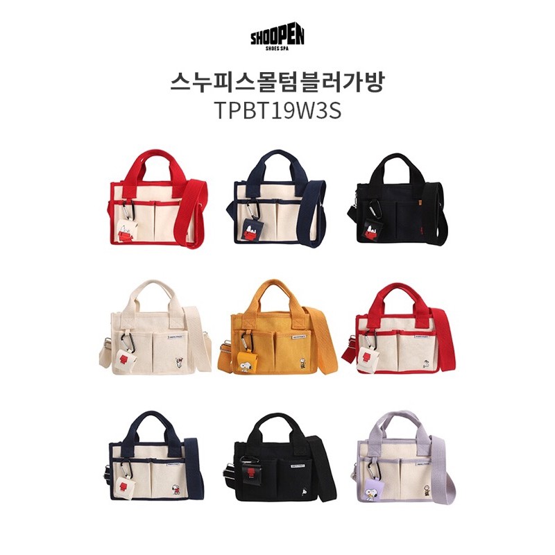Jual Official Shoopen X Peanuts Snoopy Collaboration Korean Bag Tas ...