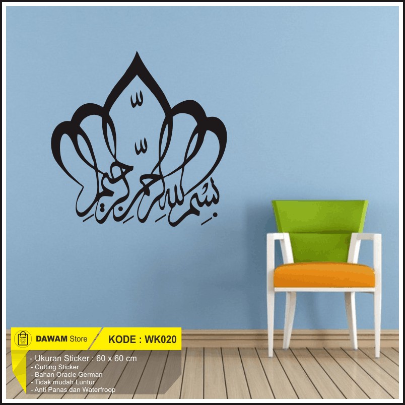 Jual Stiker Dinding Kaca Kaligrafi Cutting Wall Sticker Kaligrafi Arab ...