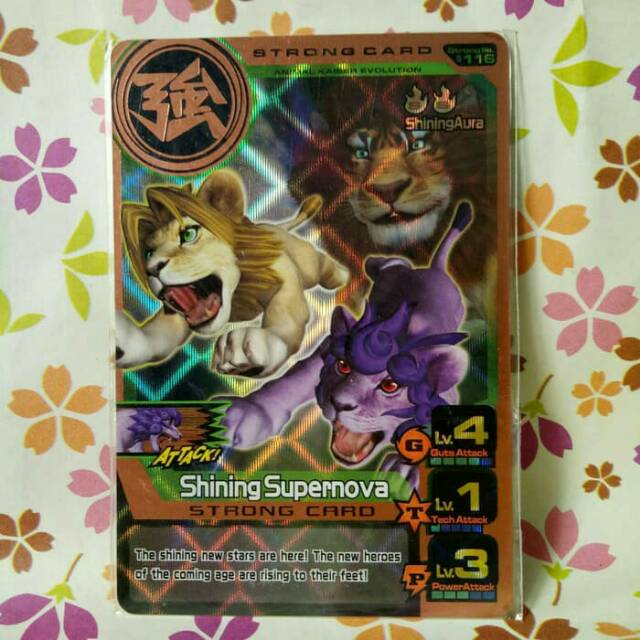Jual animal kaiser bronze strong card shining supernova ( regulus ...