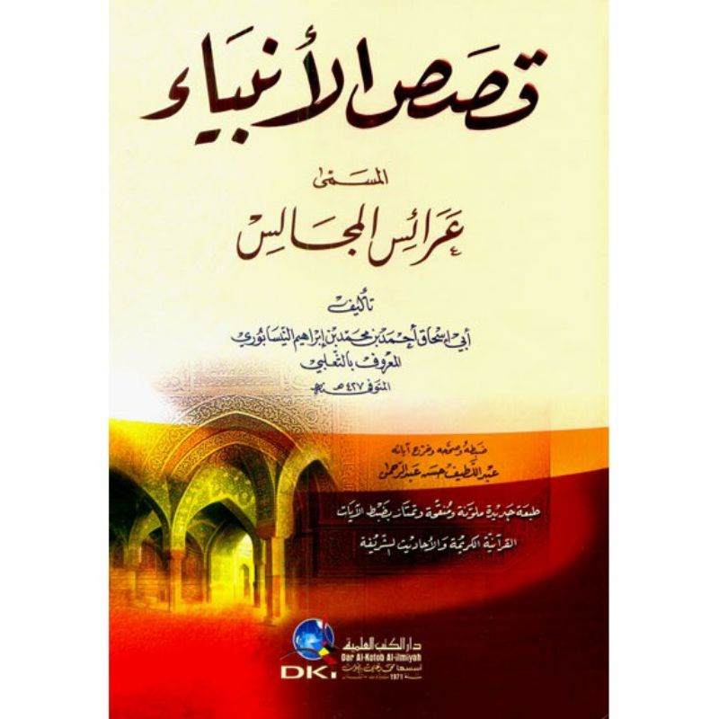 Jual Balai Kitab Santri - Kitab qisosul anbiya arroisul majalis By Abu ...