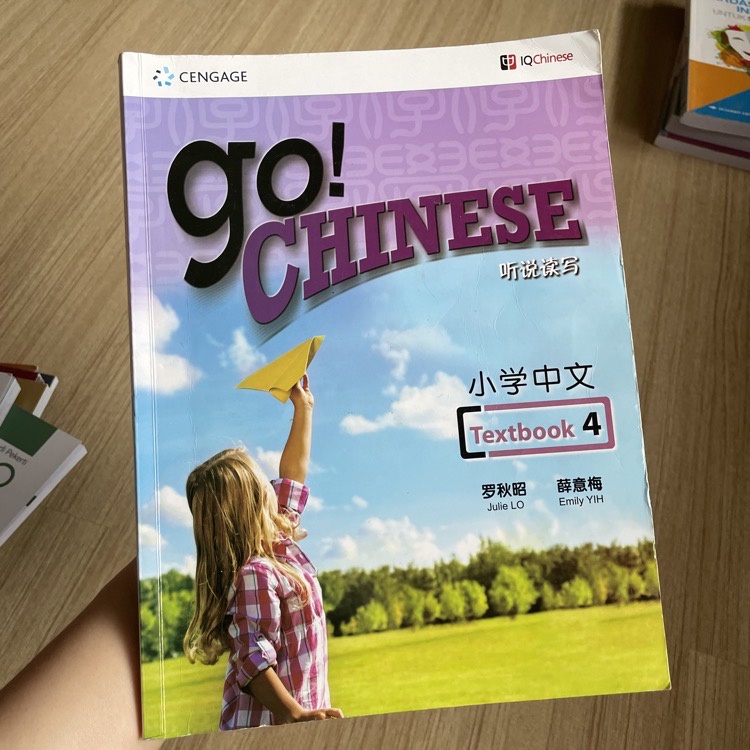 Jual Cengage Go! Chinese Textbook 4 Julie LO Emily YIH IQChinese ...